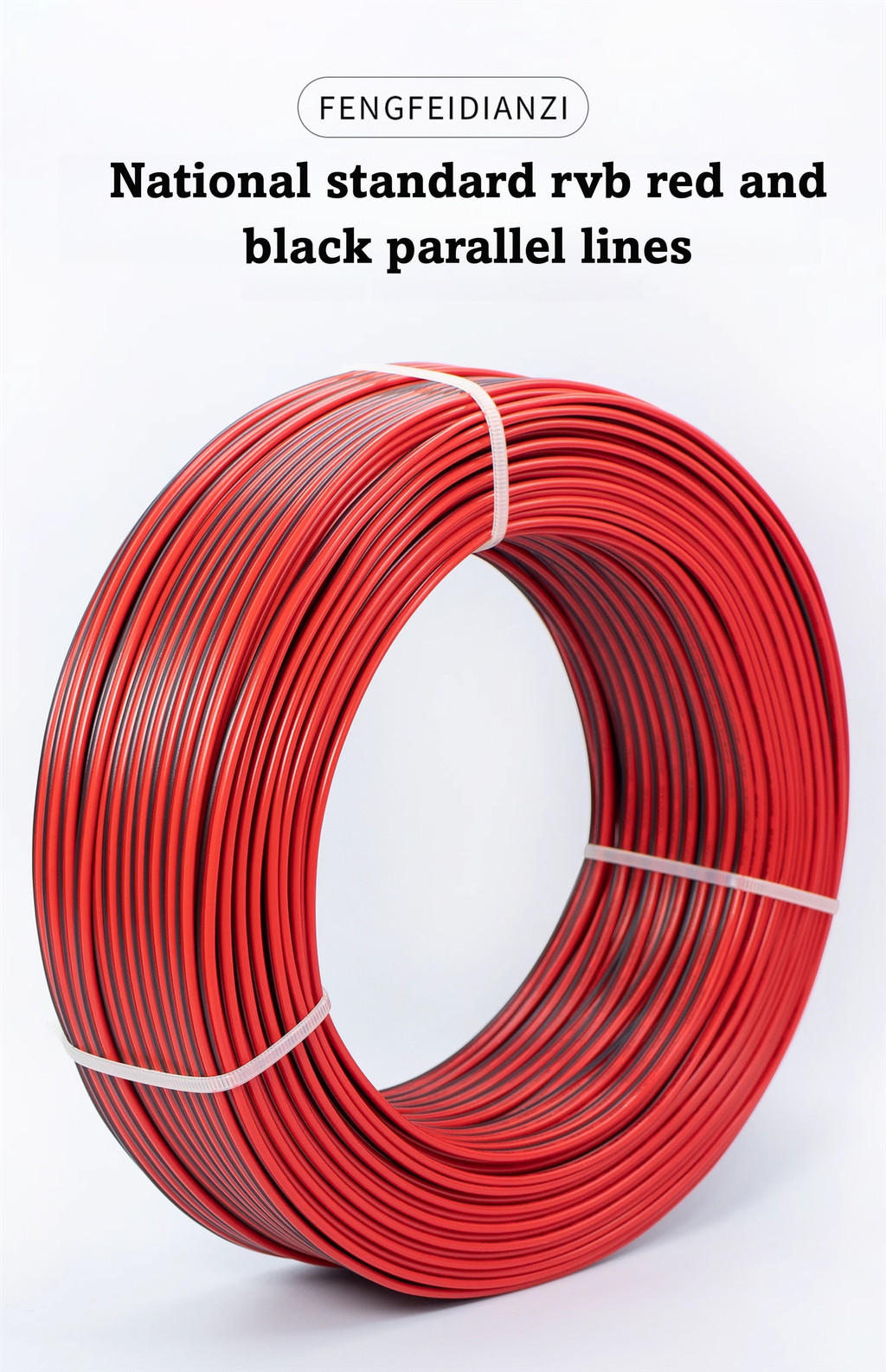 National standard rvb red black parallel wire 2-core pure copper ...