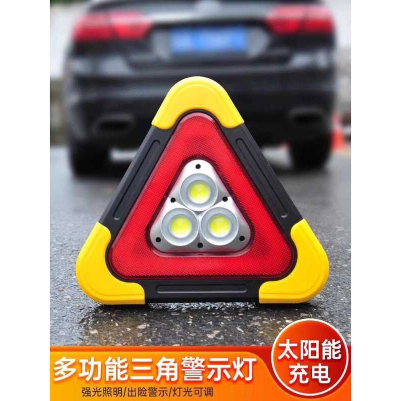 Flashing Light Warning Sign Annual Inspection Three-Piece Set Tripod ...