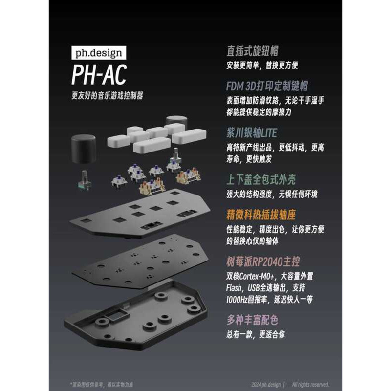 Customized RGB Music Game Controller SDVX Small Handheld PH-AC Rev3 | Shopee Philippines