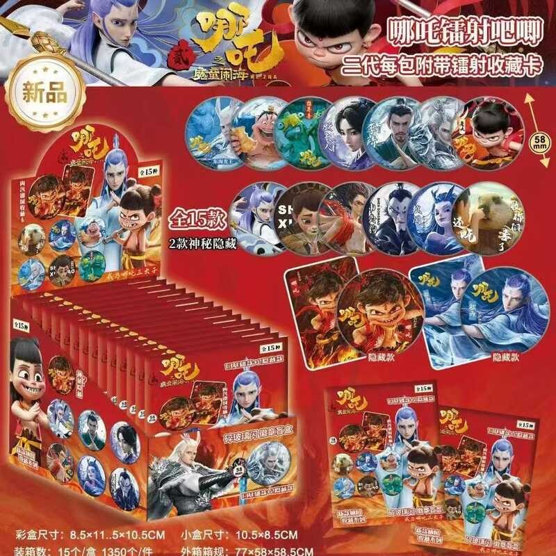e Sea Merchandise Blind Box Bar Chi Ao Bing Ao Guang Ao Lun Gu Zi Badge ...