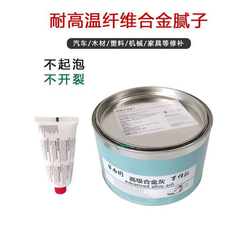 Green Fiberglass Glass Fiber Alloy Sheet Car Metal Filler Quick-Drying ...