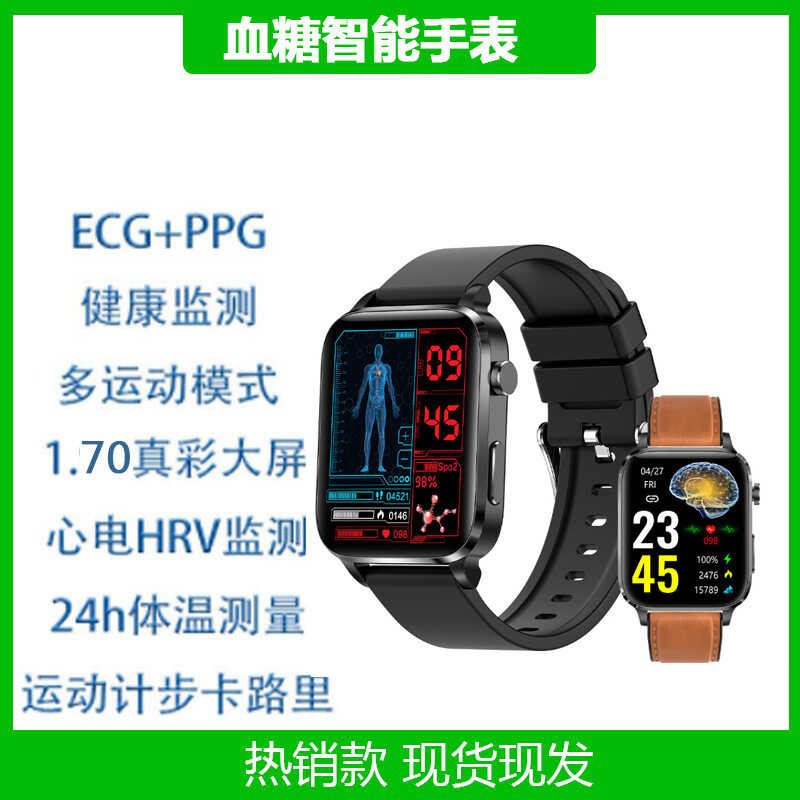 D1 New F100 Smartwatch Monitors Sugar, Pressure, Blood Oxygen, Remote ...