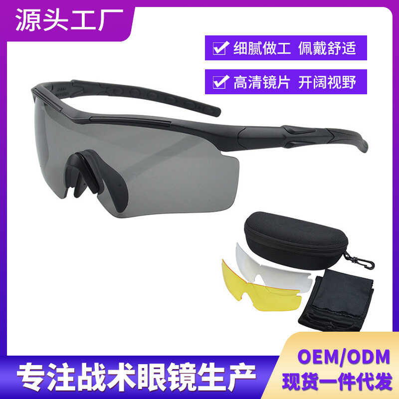 Cf Outdoor CS Glasses Sports Real Shooting Goggles Half Frame ...