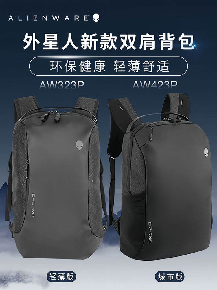 Ready Stock Computer Bag Backpack Alienware Alien Backpack Laptop Bag ...
