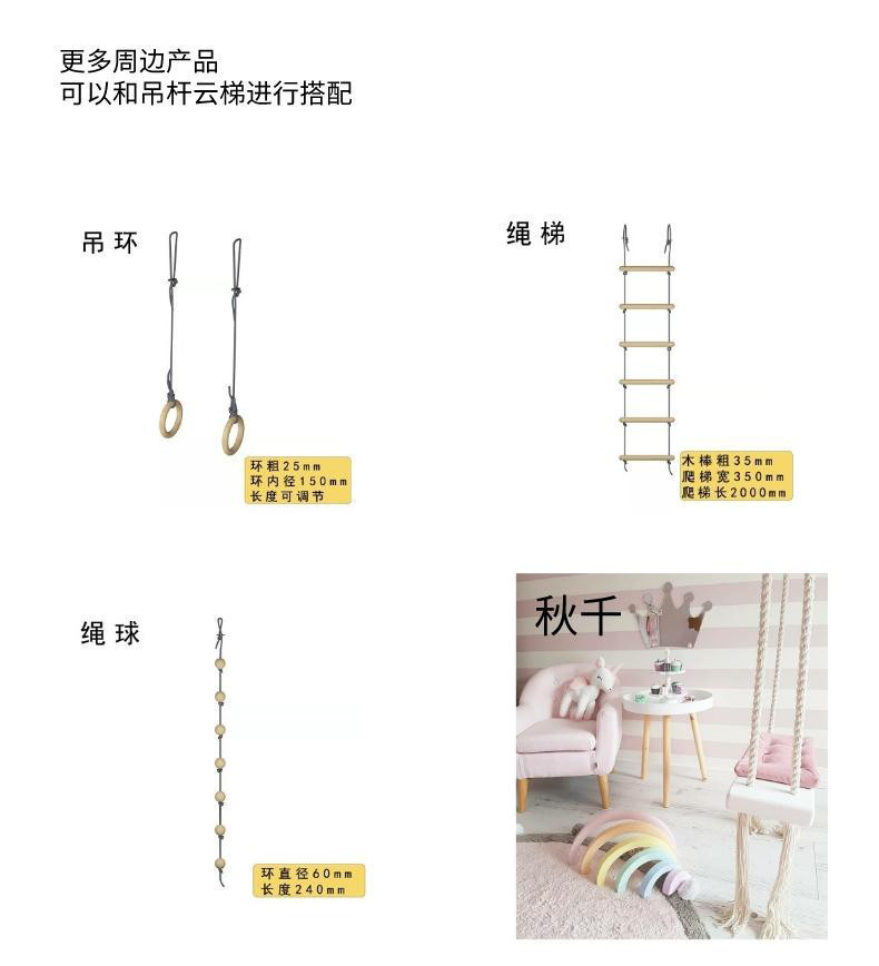 Children's Rock Climbing Ladder Climbing Wall, Kid's Physical Exercise ...