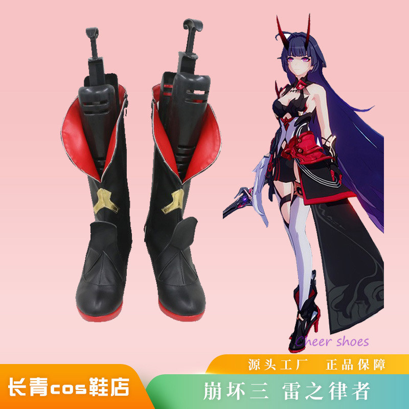 §≈ Anime Raiden Mei Honkai Impact 3Rd Shoes Comic Halloween Carnival ...