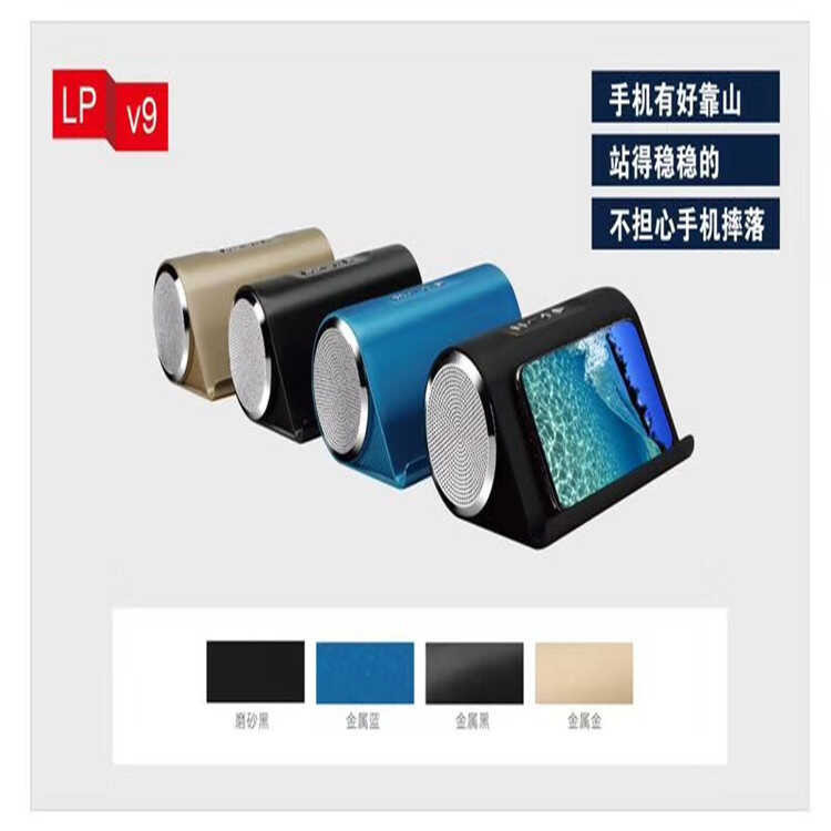 5C Lp-V9 Wireless Bluetooth Big Subwoofer, Phone Holder, Card Insertion ...