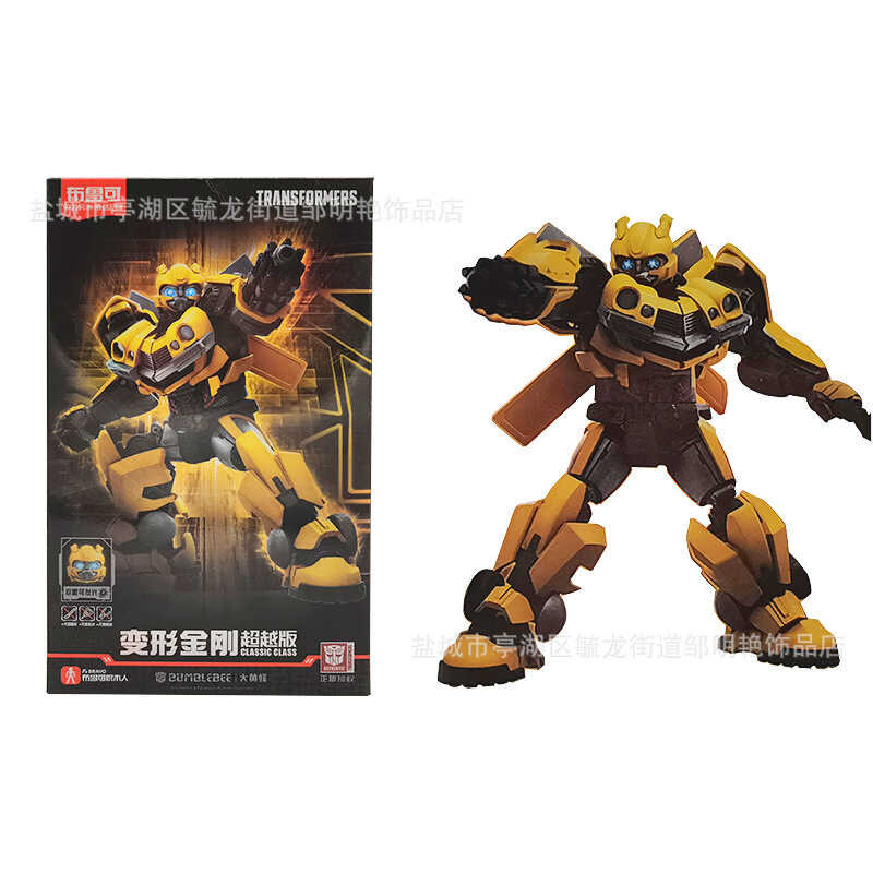 E5 Bruco Transformers Super Edition Building Man Car Optimus Prime Dark ...