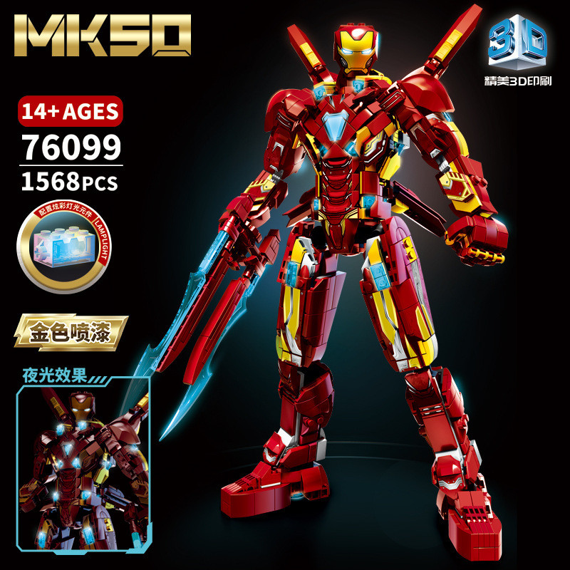 D9 Compatible With Lego Steel Anti Hulk Hero Mech 50 Robot Assembly ...