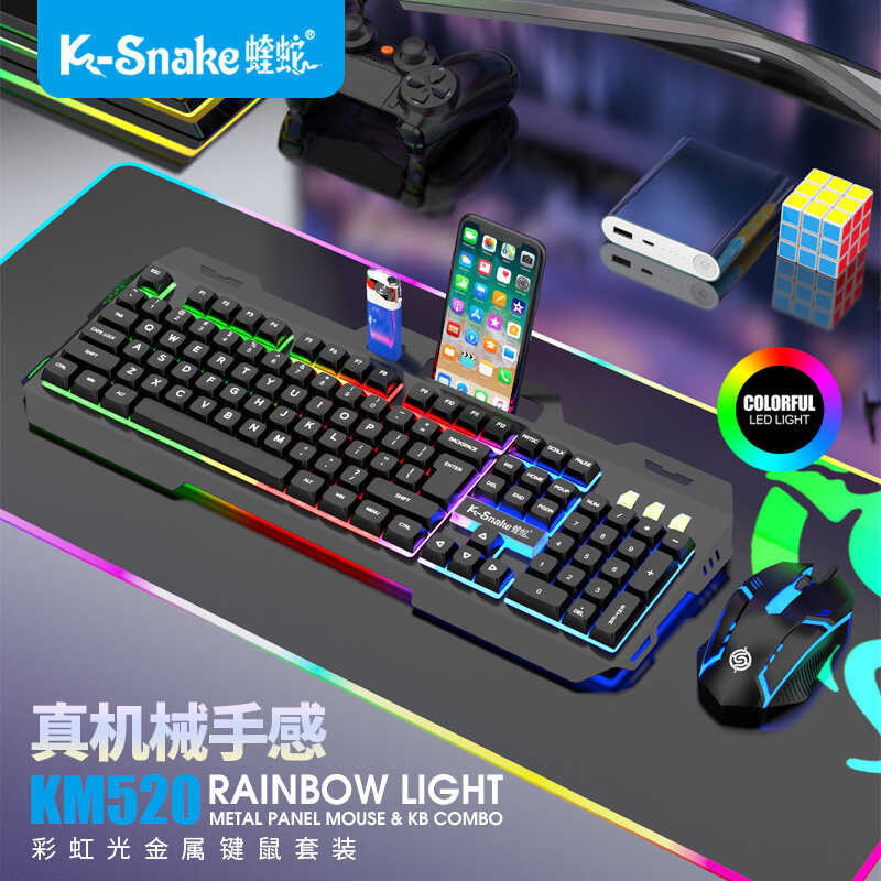 66 Set, Illuminated Metal USB Wired Keyboard And Mouse Panel Desktop ...