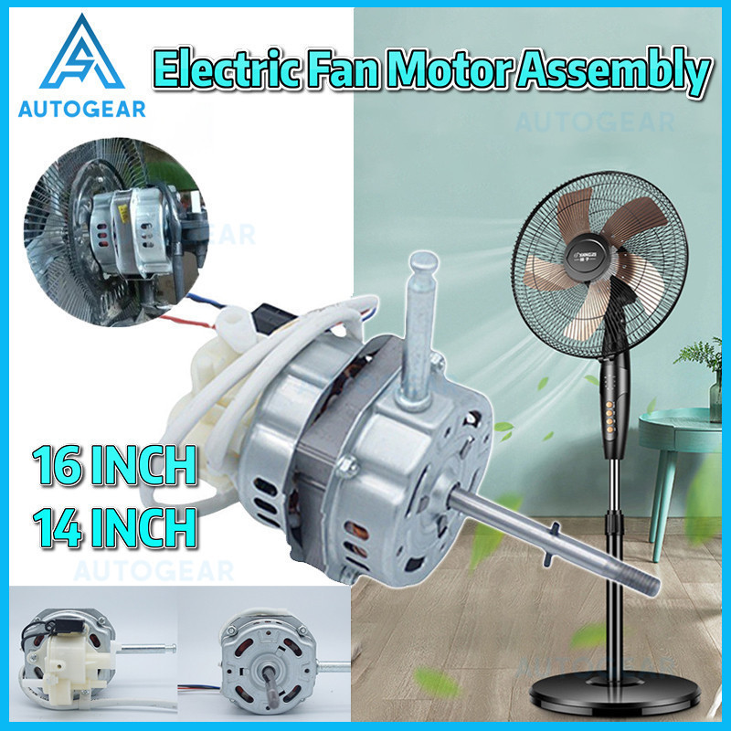 16" Motor for Standfan Fan Motor Replacement 220V 71*16mm 14" Electric ...
