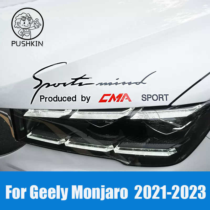 Para Sa Geely Monjaro 2021 2022 2023 Auto Stickers And Decals ...