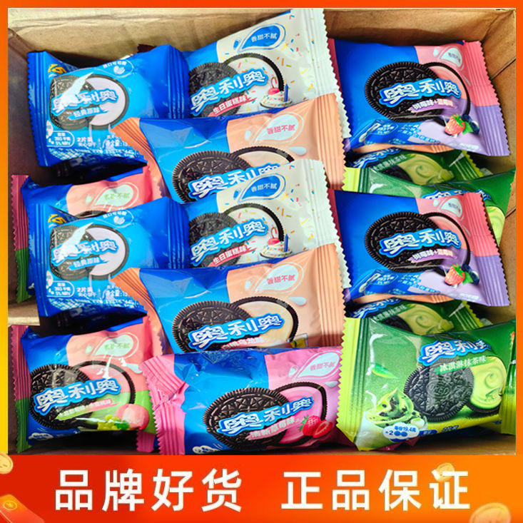 COD Oreo Sandwich Biscuits Bulk Small Packets Chocolate Flavor Original ...