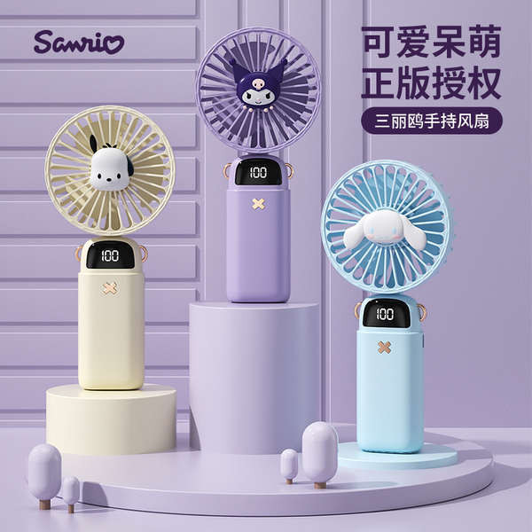 mini fan electric fan rechargeable Sanrio genuine handheld fan, small ...