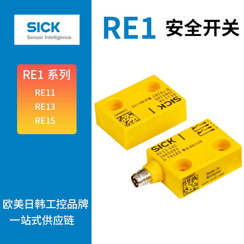 RE Xike Magnetic Safety Switch Re13-Sa05 Not Easily Connected To High ...