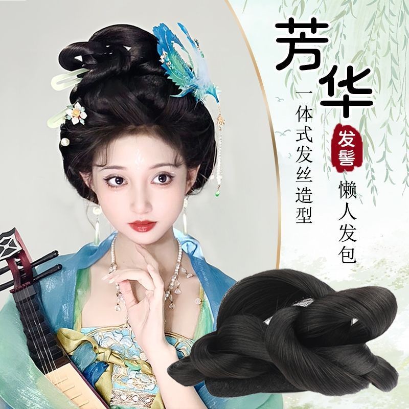 Hanfu Wig, Full Hair Bun, Versatile, Made In Ming Dynasty, Tang Style ...