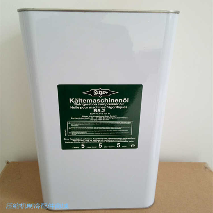 Bitzer Refrigeration Oil for Piston B5.2/BSE32 Water Cooled/Air Cooled ...