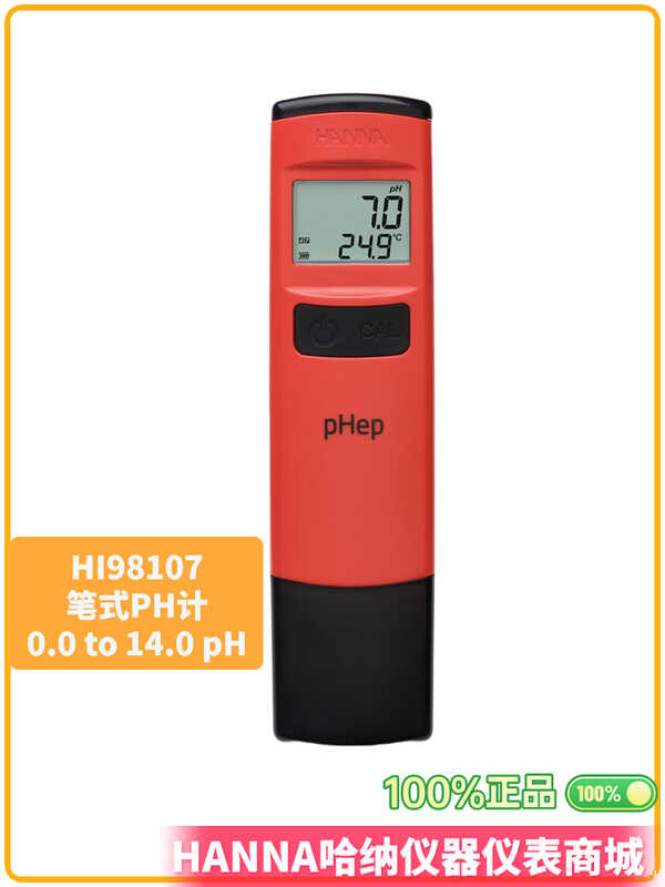 HI98107 HANNA Pen-Type Acidimeter Tester 0.1PH Acidity PH Meter ...