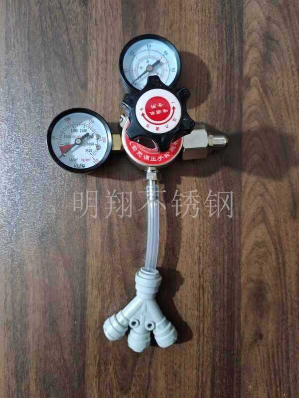 Quick-Plug Pressure Reducer Valve Karofu First-Class Gauge Draft Beer ...