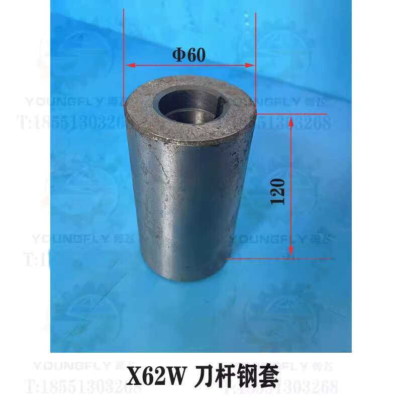 ♣ Beijing Nantong X62W XA6132 Horizontal Machine Saw Blade Milling Tool Holder Steel Sleeve ...