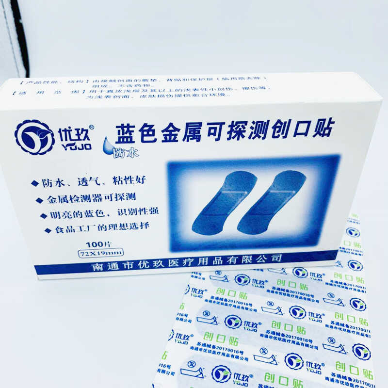 Metal Blue Detectable Waterproof Hotel Chef Food Grade Band-Aid 100 ...