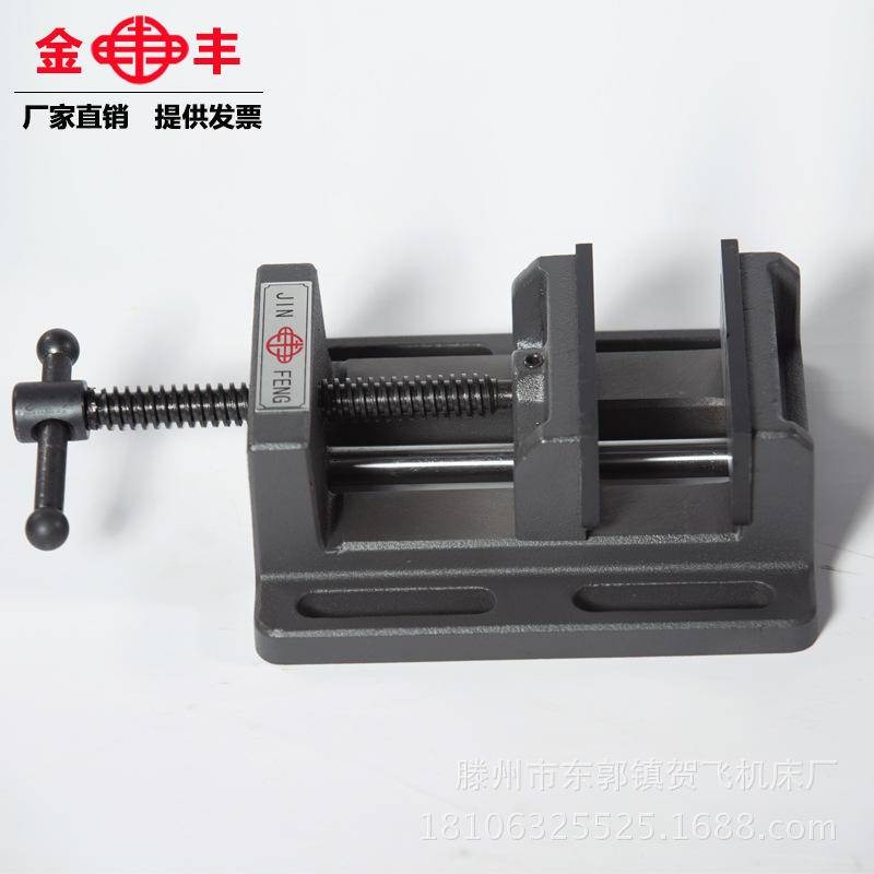 Vise for Drilling and Milling Machine Vise Fixture 4'Precision Guide ...