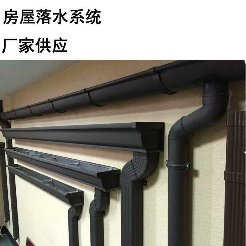 Color Finished Straight Metal Downspout System Manganese Aluminum Alloy ...
