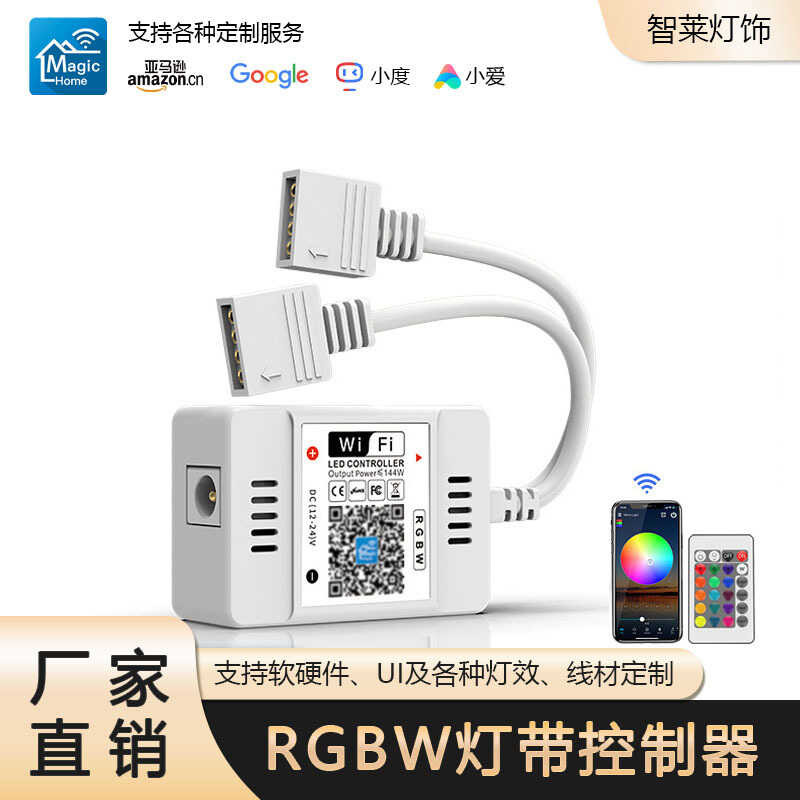 D Type wifi Bluetooth rgb Controller Alexa Voice Remote led Controller ...