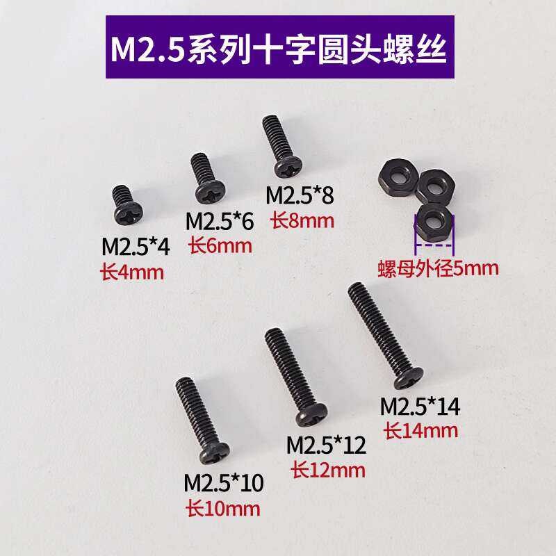 M2.5 Phillips Round Head and Nuts Set Combination Screw Caps Machine ...