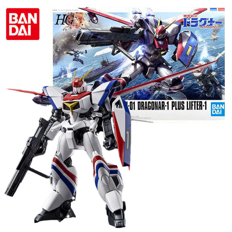 Metal Bandai Genuine Armor Dragonar HG Dragonar-1 Plus Lifter-1 ...