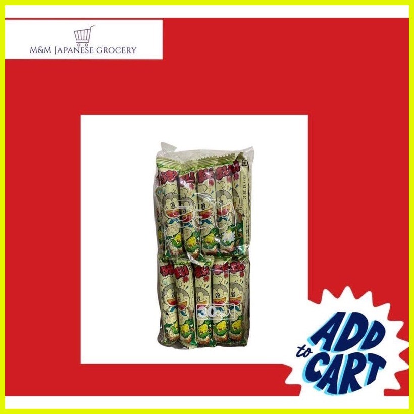 umaibo Japanese snacks sticks (Japan made) 30 pcs per pack | Shopee ...