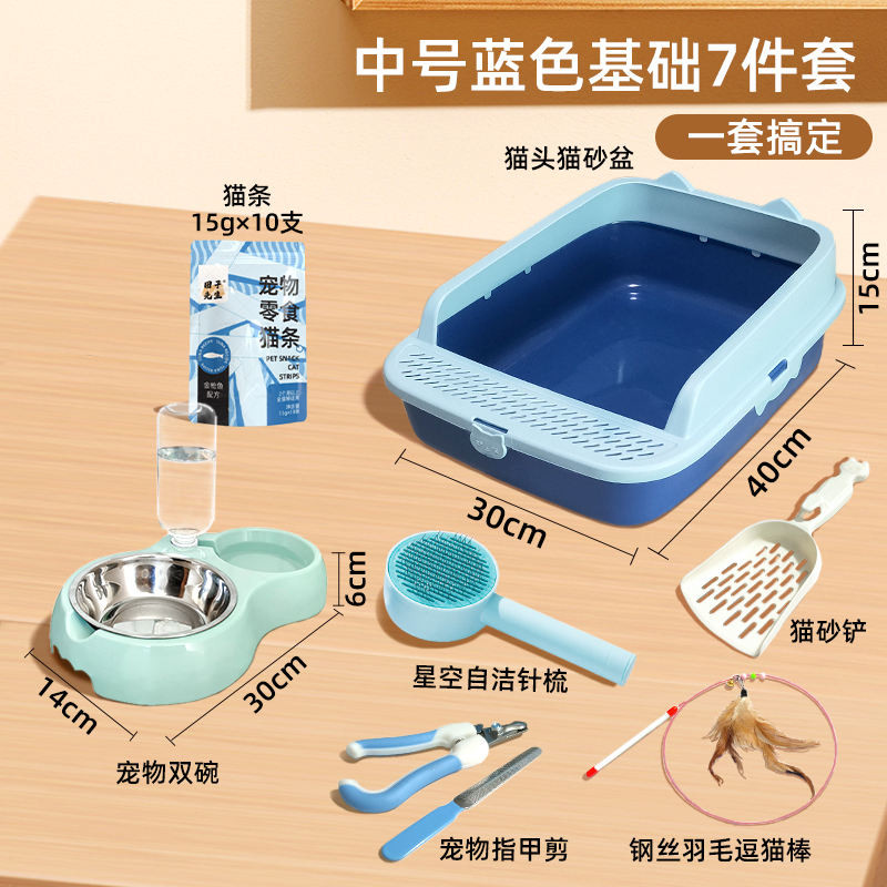 Cat Litter Box, Novice Cat Raising Kit, Complete Set Of Cat Litter, Cat ...