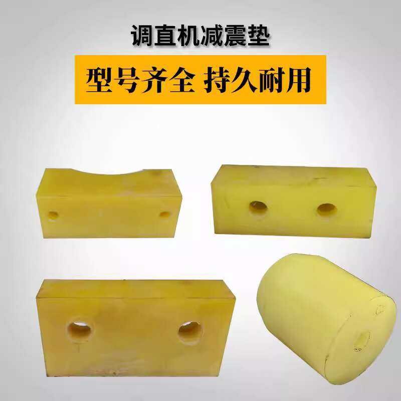 ☑♥ Cylinder Buffer Anti-Collision Trolley Track Block Rubber Shock ...