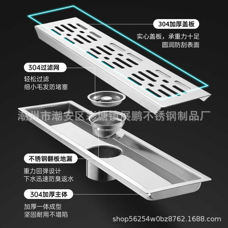 Room Hotel Shower Rectangular Floor Drain 304 Stainless Steel Odor ...