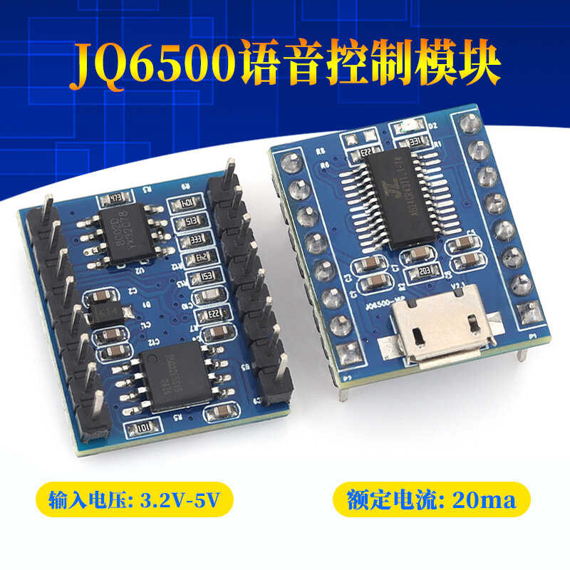 ☑♥ JQ6500 Voice MP3 Module MCU Serial Port Broadcast One-to-One 5-Way ...