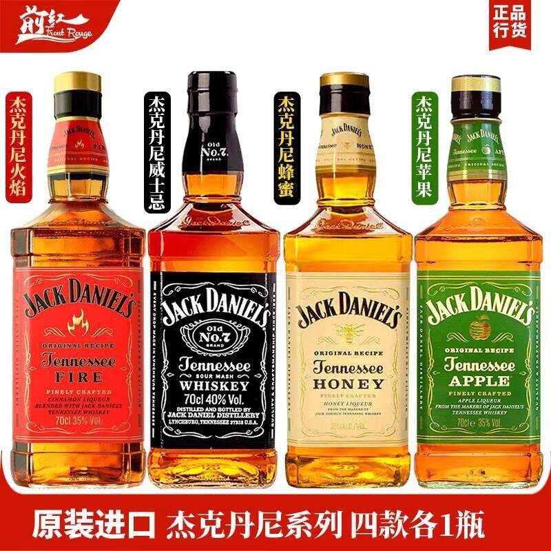 COD Original IMPORT Product Officially Licensed American Jack Daniel S ...