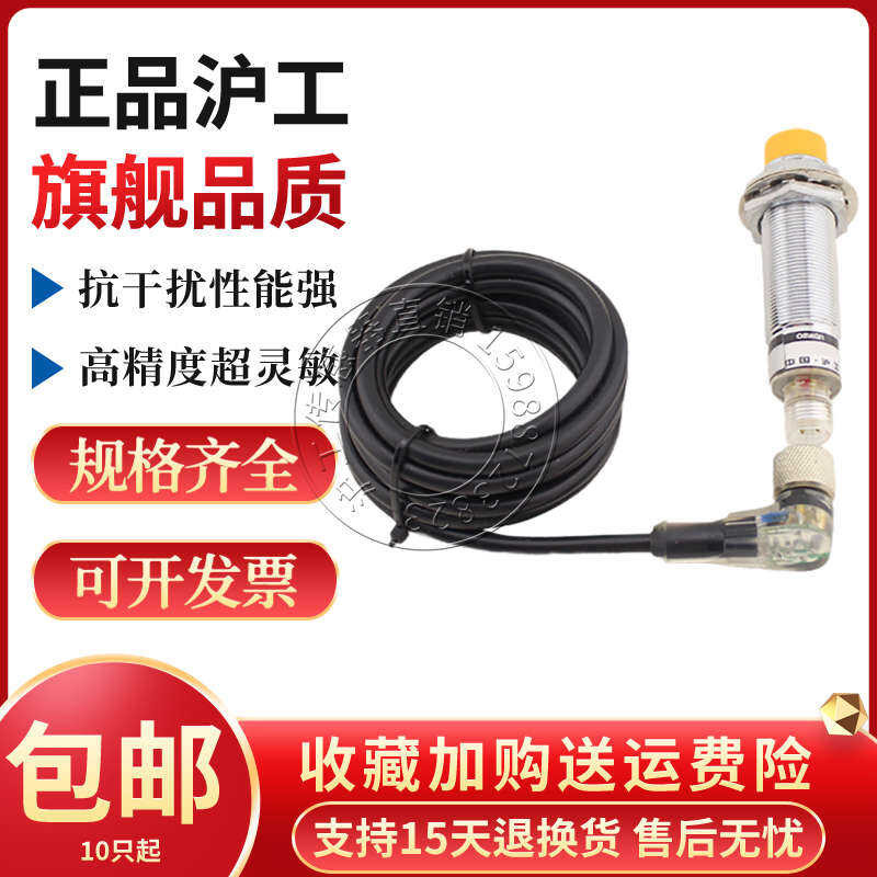 ☑☑ Proximity Switch LJ18A3-8-Z/BX AX BY AY EX DX CX CY J/EDZ-G ...