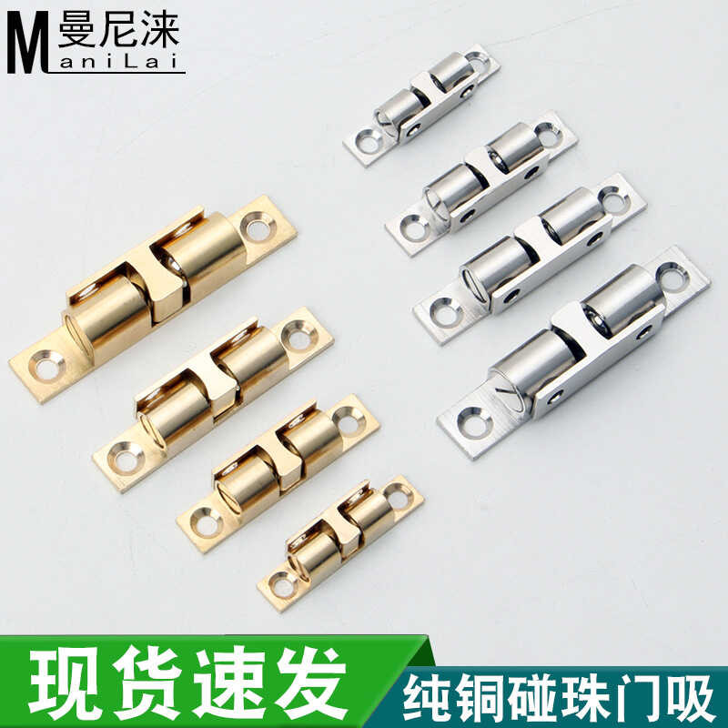 LY Pure Copper Bumper Thickened Lock Buckle Fixed Cabinet drobe Door ...