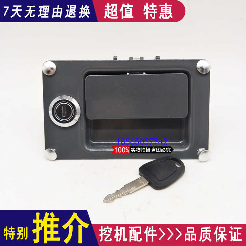 Excavator Doosan Daewoo DX150/260/300/225/380/420/500-9C Tool Box Lock ...