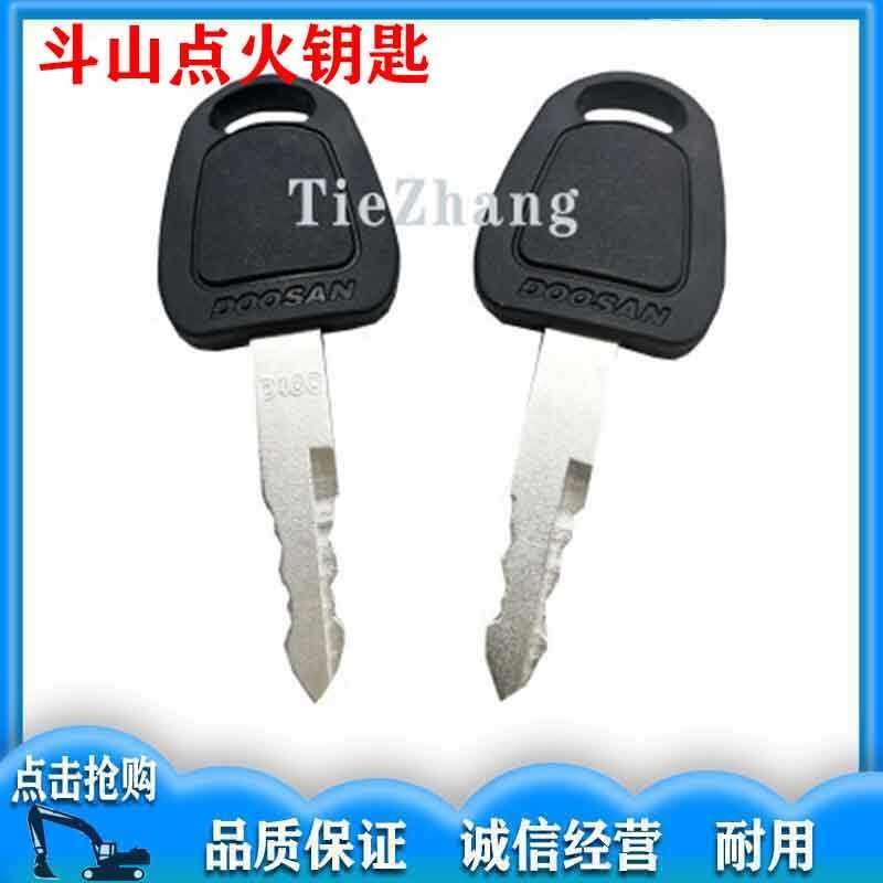 Doosan Daewoo Excavator 55 60 220 300-7 Cab Door Lock Ignition Switch ...