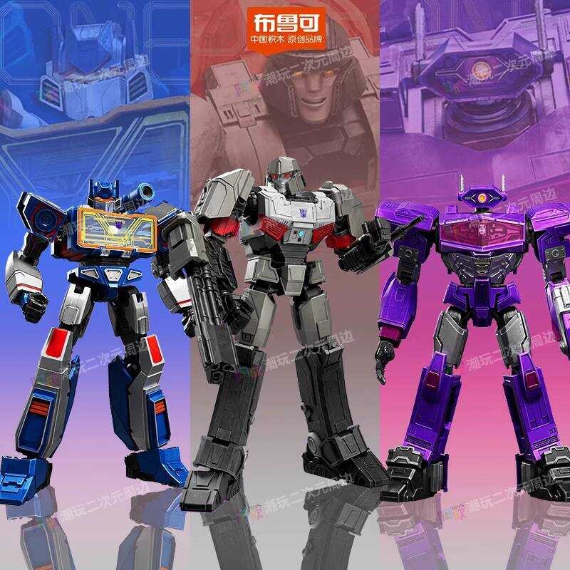 Transformers Origins Bruco Brick Figure Megatron Assembly Mecha ...