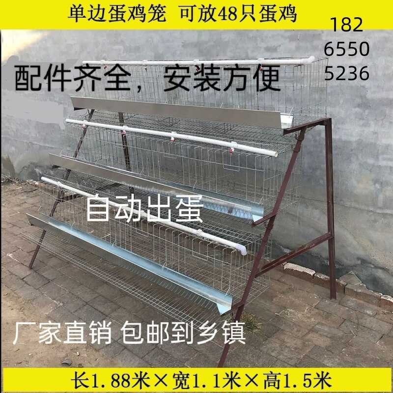 Three-Layer Thickened Ladder-Type Farm Egg-Laying Chicken Four-Layer ...