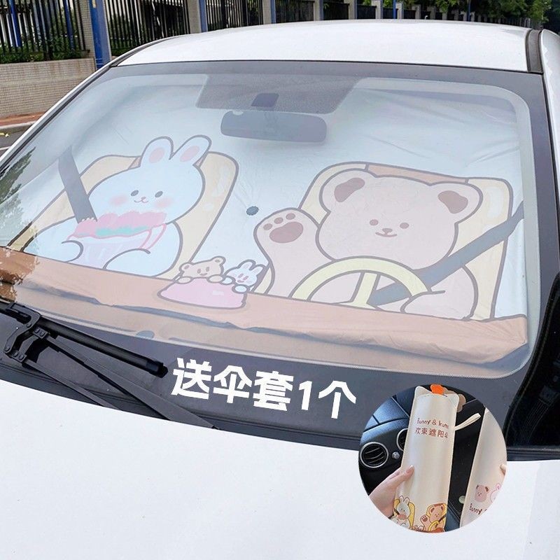 Car Parasol Window Sunscreen Sunscreen Car Front Windshield Blackout ...