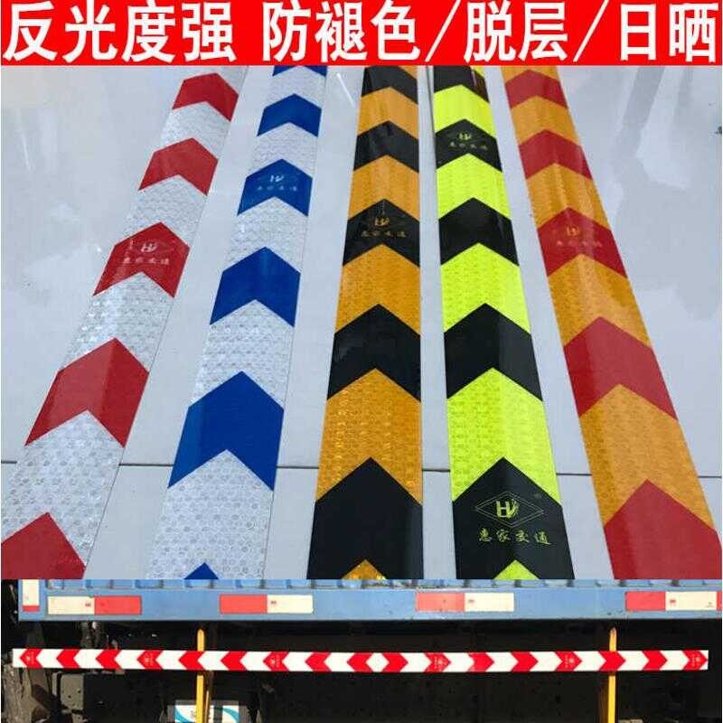 Truck Supplies Stickers Arrow Guide Body Warning Safety Passage Car ...