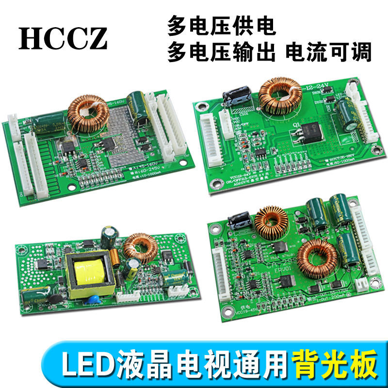 33.3-199.8cm Led Universal Crystal TV TV Backlight Board Booster Board ...