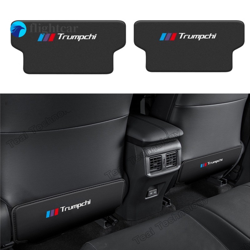 GAC GS3 Emzoom 2023 2024 leather Rear seat Cover anti kick leather ...