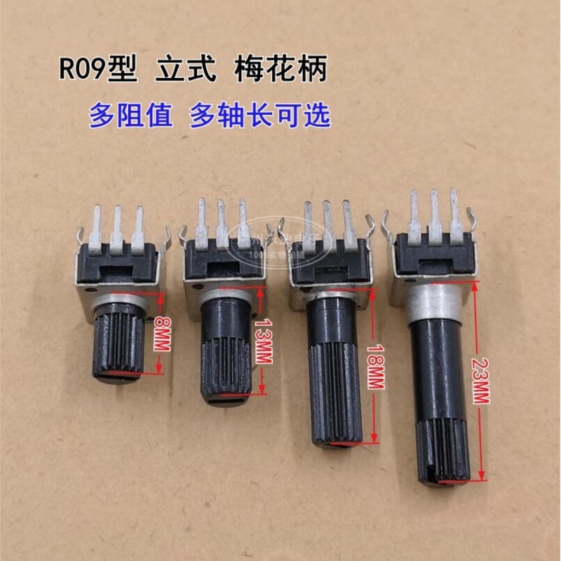 10PCS RV09 Type Vertical Adjustable Potentiometer B1K B2K B5K B10K B20K ...