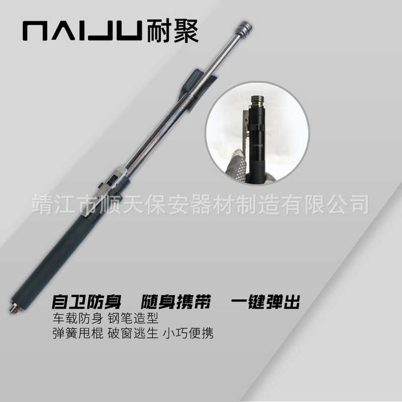 Automatic spring stick legal vehicle self-defense equipment, three ...