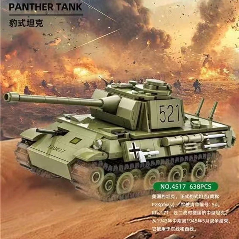 NBFZ Tank Military Building Blocks 673 Pcs WANGE Tank Bricks Toy Set ...