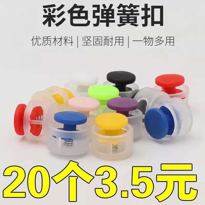 ☑♥ Colorful Spring Handmade DIY Elastic Cuff Hat Adjustable Fixed ...